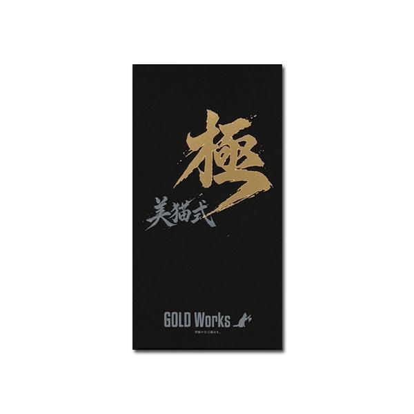 ゴールドワークス美猫式 極 （硬化型コーティング剤）■内容量：20ml■表面硬度：6H（3層施工時）■コーティング耐用年数：約4年（使用環境により異なる）その道具は、もはや「宝物」へと進化する。ロッドやリールは、過酷なフィールドで戦うための...