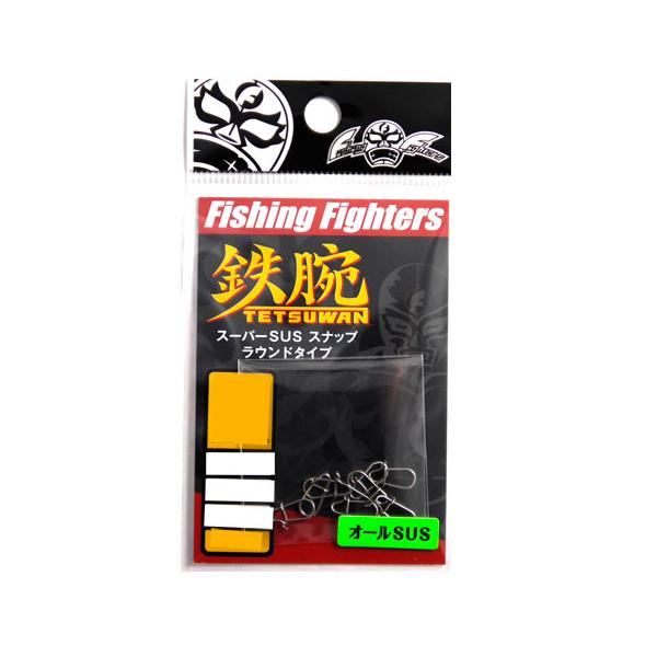 ビッグオーシャン/Big Ocean鉄腕　スーパーSUSスナップ　ラウンドタイプ◆入数：8個◆カラー：シルバー◆サイズ：＃0000〜＃3★通常スナップの約2倍以上の破断値　素材から開発したステンレス鋼を採用し、キックバック性能が高く破断値は...