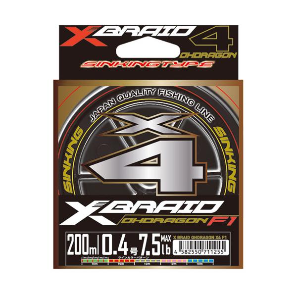 YGK/よつあみXBRAID OHDRAGON X4 ss1.40/エックスブレイド オードラゴンX4ss140　◆規格：150m◆カラー：ウグイスグリーン　15cm毎ウメレッドマーク◆素材：高比重 ポリエチレン〈比重：1.40〉★驚愕のシ...