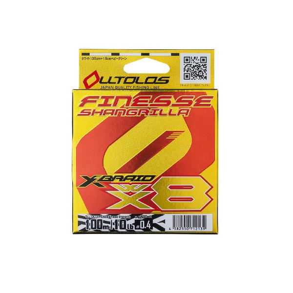YGK/よつあみXBRAID OLLTOLOS PEWX8 finesse Shangrila/エックスブレイド オルトロスPE WX8 フィネスシャングリラ　　　　◆規格：100m◆カラー： ホワイト　135cm毎15cmヘビーグリーンマ...