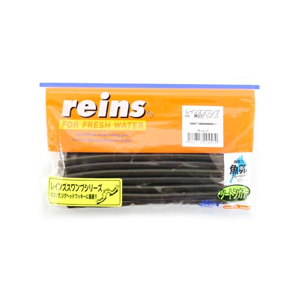 レインズ　スワンプオリジナル　谷山商事カラー■サイズ：5.5inch■入数：16本（Y66・Y69）、20本（Y67・Y68・Y73）★大人気レインズスワンプシリーズ！インチワッキー、ネコリグ、ダウンショット、ノーシンカーetc、どんなリグ...