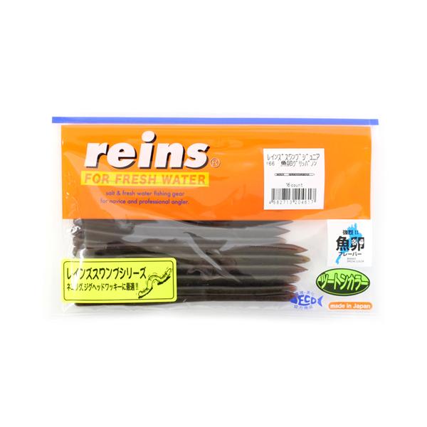 レインズ　スワンプジュニア　谷山商事カラー■サイズ：4.8inch■入数：16本（Y66・Y69）、20本（Y67・Y68・Y73）★大人気レインズスワンプシリーズ！インチワッキー、ネコリグ、ダウンショット、ノーシンカーetc、どんなリグに...