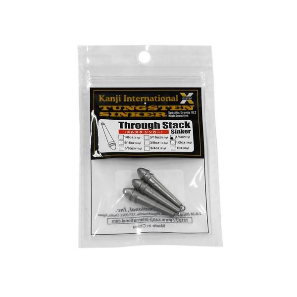Kanji/カンジTHROUGH STACK SINKER/タングステン　スルスタシンカー◆ウエイト：1/8oz（3.5g）◆入数：3ケ入★冨本タケルさんが開発に携わったタングステンシンカー。