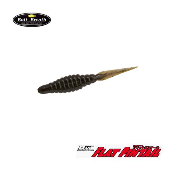 Bait Breath/ベイトブレス　U30 FLAT PINTAIL/U30フラットピンテール◆サイズ：4.5インチ◆入り数：8本入★U30フラットピンテール4.5インチ 清水盛三プロ、小林知寛プロも絶賛！！ブレーデッドジグトレーラーに最...