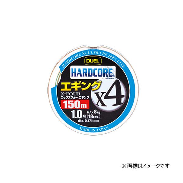 デュエルHARDCORE X4 エギング 150m 0.6号◆サイズ(号)：0.6◆MAX(Lbs.)：12◆カラー：ミルキーピンク◆長さ：150m◆ライン比重：0.97★「ハードコア? X4」にエギングモデル登場！●ウルトラPEをマイクロ...