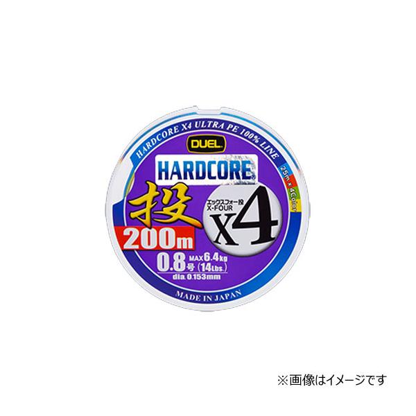 デュエルHARDCORE X4 投げ 200m◆カラー：25m×4colorマーキングシステム◆長さ：200m◆ライン比重：0.97★強く、コシがある投げ釣り専用PEライン！●ウルトラPEをマイクロピッチブレイデッド加工（4本組）した、強く...