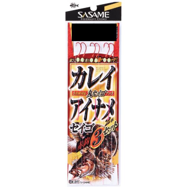 丸セイゴ（赤鈎）を使用したベーシック投釣り仕掛。<hr>モトス:5