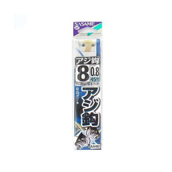 堤防からのアジ釣りに最適な基本フック。その他、いろいろな釣りにも応用でき、スペア鈎としても便利。<hr>号数（号）：8号<hr>ハリス号数（号）：0.8号<hr>6本入