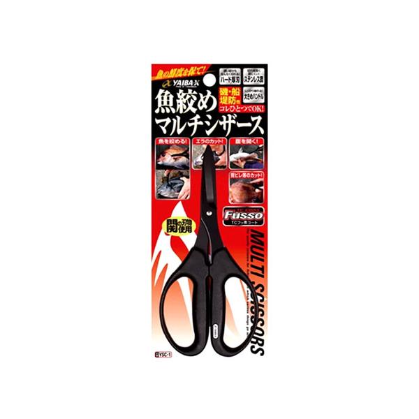 ヤイバYSC-1　ヤイバ魚絞めマルチシザース　■サイズ：縦189mm×横87mm×厚さ13mm●硬い部分もなんなく切れる、ハード厚刃。●硬い骨や刺などの切断時に負けない厚みのある刃設計。●切れ味鋭く錆びにくい、ステンレス鋼。●しっかり握れる...