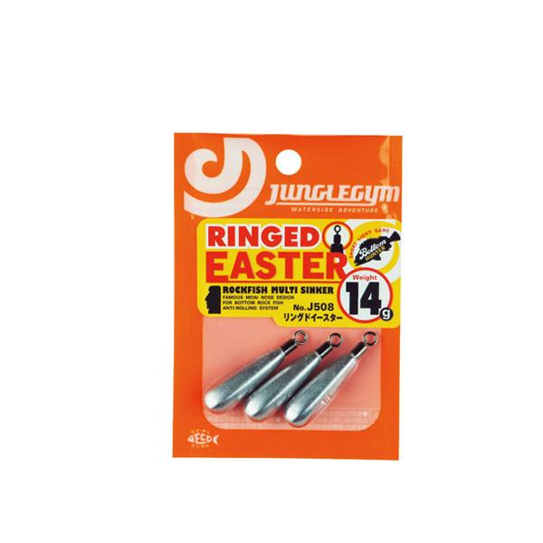 JUNGLEGYM/ジャングルジムRINGED EASTER/リングド　イースター◆入数：2ヶ入り★ボトムで転がりにくいデルタ形状。ラインのヨレを取る回転スイベル装備。カン仕様だからラインとの結節をしっかり行え、シンカー直付けリグやフリーリ...