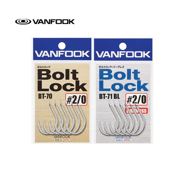 VAN FOOK/ヴァンフック　Bolt Lock/ボルトロック■カラー：シルバー■入り数：7（＃1/0）、6（＃2/0）、5（＃3/0）★カーブポイントでしっかりとカンヌキを捕らえる太軸シングルフック。タタキ仕様なので管付フックと比較して...