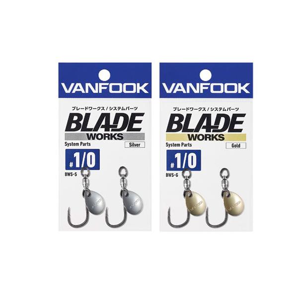 VAN FOOK/ヴァンフック　BLADE WORKS System Parts/ブレードワークス　システムパーツ ■カラー：シルバー/ゴールド■入り数：2★丈夫で扱いやすいブレードシステム ブレードゲーム対応【ブレードワークス・BGシング...