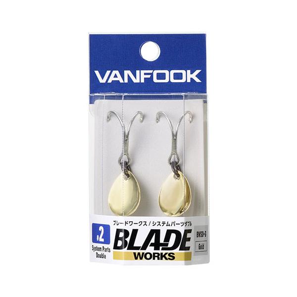 ヴァンフックBWSD-G　ブレードワークスシステムパーツダブル　ゴールド■スプリットリング：BSリング [BR-F] size #4■フック：シルバー■ブレード：ゴールド★丈夫で扱いやすいブレードシステム・ダブル 掛かりやすく、バレにくい【...