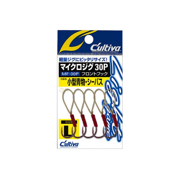 OWNER C'ultiva/オーナー　カルティバ　MF-30P マイクロジグフロント30P■サイズ：SS/S/L/LLライトショアジギング万能フックメバルに代表されるマイクロターゲットから、ツバスやハマチ等の小型回遊魚まで対応できるのが、...