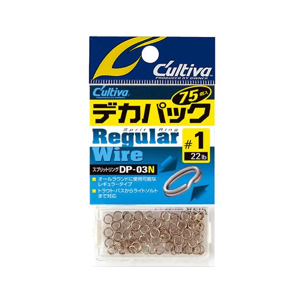 カルティバDP-03N　スプリットリングレギュラーワイヤーNデカパック　■品番：72816■号数-強度：1号-16lb、2号-19lb、3号-37lb、4号-53lbＰ-04よりも若干、太軸です。
