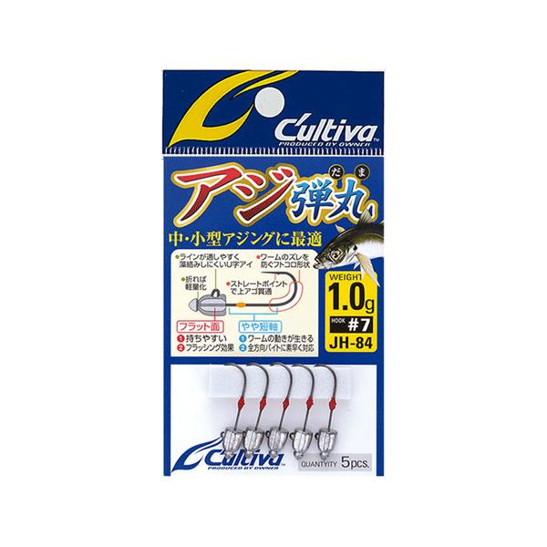 オーナー　カルティバ　JH-84　アジ弾丸　0.6-1.5　■品 番：11779（11779）■形 態：ジグヘッド■号 数：0.6、0.8、1.5●アジのヌルが指先についても持ちやすいフラット面をヘッドに設けています。ヌルが指先につきやすい...
