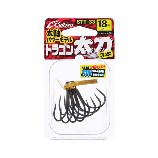 カルティバSTT-33　ドラゴン太刀3本　■品番：16748■形態：ルアー用フック■号数：16、18、20ドラゴン狙い、ディープエリア用の太軸パワーモデル！！●太軸パワータイプ従来の太刀フックシリーズより、やや太軸パワーモデル。ドラゴン狙い...