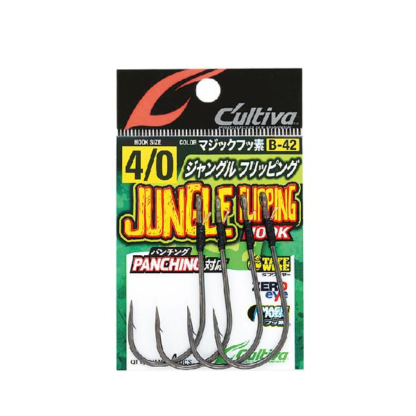 OWNER/オーナー　　JUNGLE FLIPPING/ジャングルフリッピング B-42◆品番：No.12333★ヘビーカバー専用設計フリッピングフック！●ヘビーカバー内でもデカバスの固い顎をしっかり貫通●ヘビーカバーからデカバスをぶっこ抜...