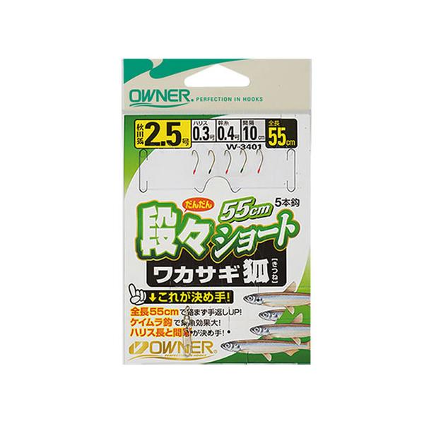 オーナー/OWNER段々ショートワカサギ狐 W-3401◆全長：55cm★段々シリーズにショートタイプ登場全長55cmで絡まず手返しUP！ハリス長と間隔が決め手！ケイムラ鈎で集魚効果大！ハリスは自然な誘いを演出するナイロン、幹糸は高感度フロ...