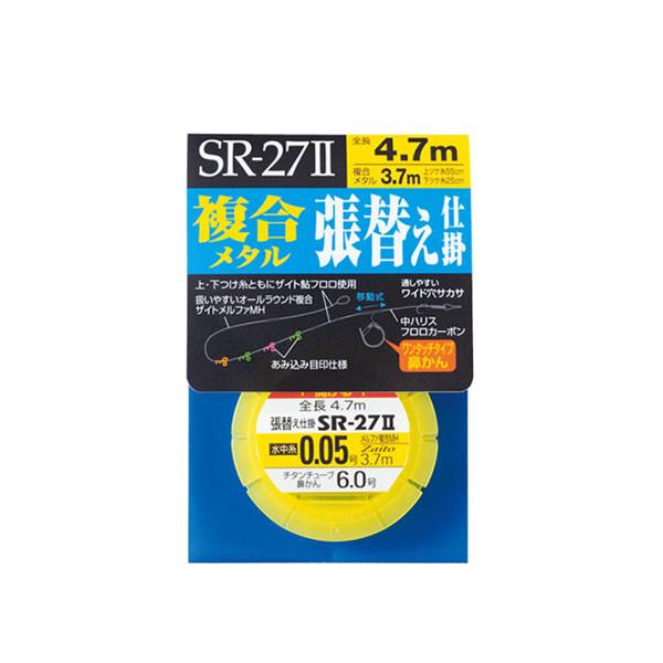 OWNER/オーナーSR-27   2  複合張替仕掛■全長：4.7m扱いやすく、強い、Zitoメルファ複合MH使用の張替え仕掛。上下つけ糸に「Zaito鮎フロロ」を使用し、中ハリスにもフロロカーボンを使用。編み込み糸にはPEラインを使用す...