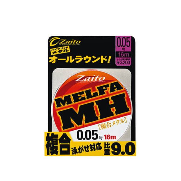 OWNER/オーナー ザイト・メルファ複合メタルMH ■サイズ：16mオールラウンド複合メタルライン、超強力新素材にタングステンをクロスコンポジット。表面にはハードコーティングを施し、使用においての全ての性能、使用感が向上しました。さまざま...