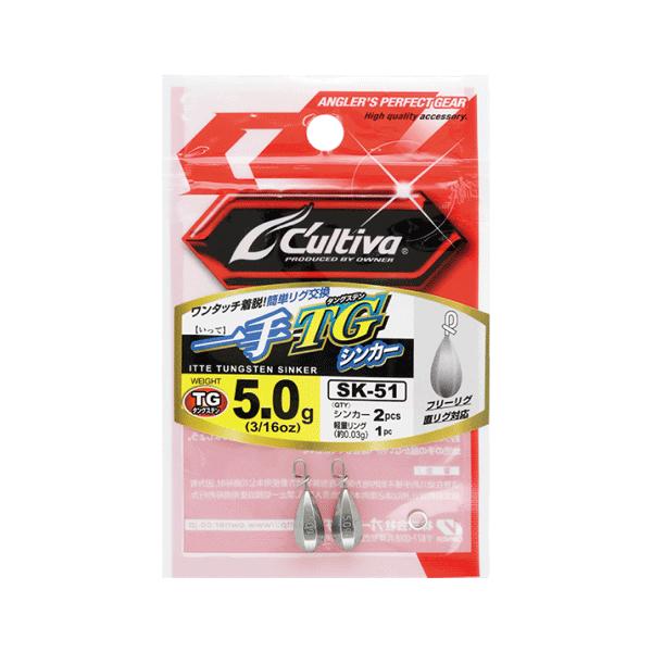 オーナー　カルティバ12335 SK51　一手TGシンカー　1.8g　■Weight：1.8g（1/16oz）超手返し!一手(ワンタッチ)でリグ・ウェイト交換!●プライヤーなしで直リグのウェイト交換●ラインを切らずにフリーリグのウェイト交換...