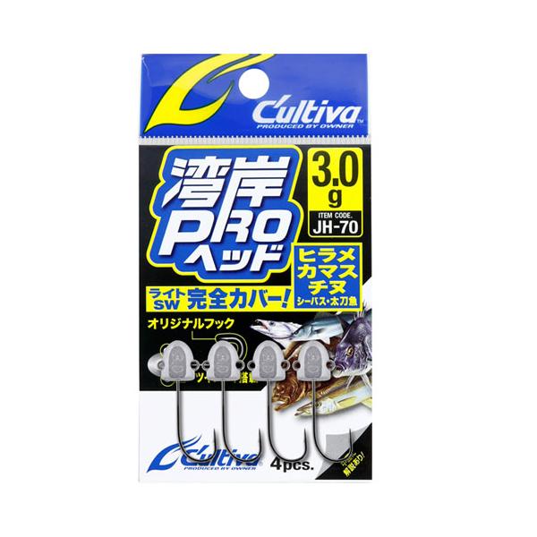 オーナーJH-70　湾岸プロヘッド◆品番：12343★これだけで全て出来る！「出来ない事は何もない」湾岸ライトSW最強ヘッド！・強くしゃくればダートするヘキサゴン断面ヘッド。・タダ巻きでは素直な直進リトリーブ。・ウェイト刻印入り・アイ形状は...