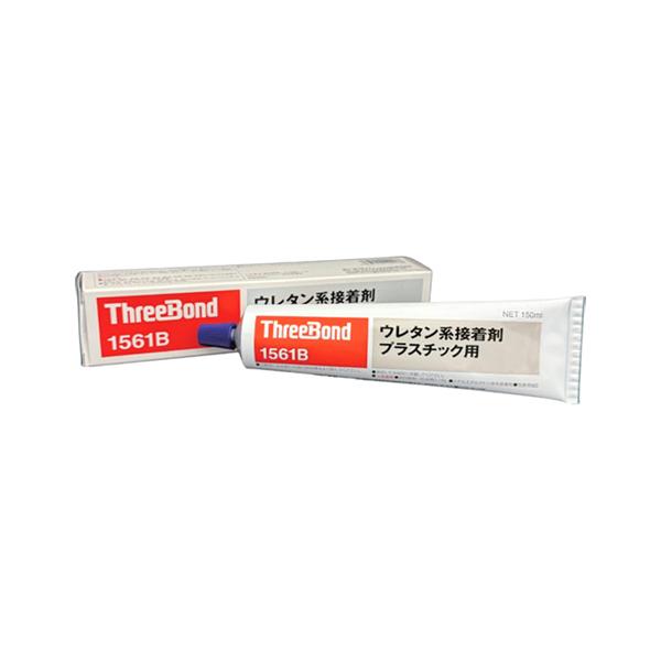 スリーボンド　スリーボンド1561Bウレタン系接着剤　プラスチック用■内容量：150mlポリウレタンを主成分としたプラスチック用の接着剤です。塩化ビニル、ABS、ポリカーボネットなどの熱可塑性樹脂の接着に優れ、特に塩化ビニルに対して強力な接...