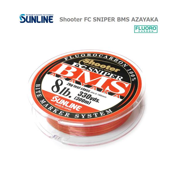 SUNLINE/サンライン　FC SNIPER BMS AZAYAKA/FCスナイパー　BMS アザヤカ◆素材：フロロカーボン◆長さ：300m◆サイズ：6lb、7lb、8lb、10lb◆カラー：ナチュラルクリア＆ピンク＆イエローグリーン＆オ...