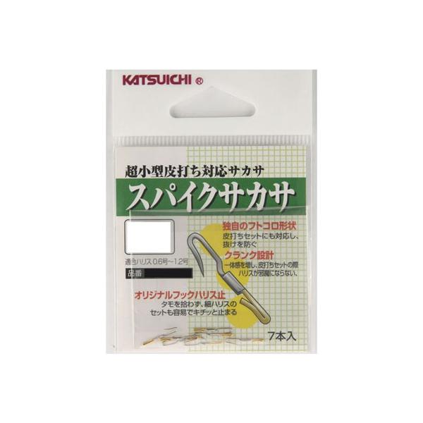 KaAtsuichi/カツイチSpike Sakasa/スパイク　サカサ◆入数：7本◆SIZE：2/3★トーナメンターのワガママを形にした、超小型皮打ち対応サカサ