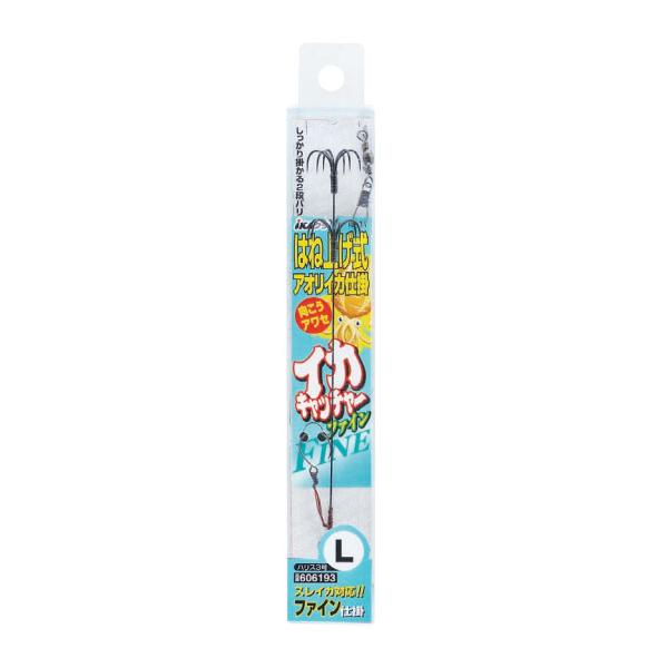 カツイチ　iKAクライカキャッチャー　ファイン◆サイズ：M/L/LL◆ハリス：3★スレイカにプレッシャーを与えにくいクリアーカラー の細ハリス仕様。なかなかアタリが無いときに是非使ってほしいファイン仕様のイカキャッチャーです。