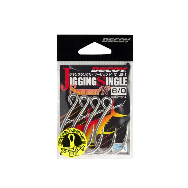 デコイ/DECOYジギングシングル　サージェント　Ｎ/Jigging Single Sergeant' N'　JS-1◆フックカラー：TIN★フッキングがよく、魚体のどこに掛かってもバレにくい、ムダのないシェイプを追求したジギング専用シング...