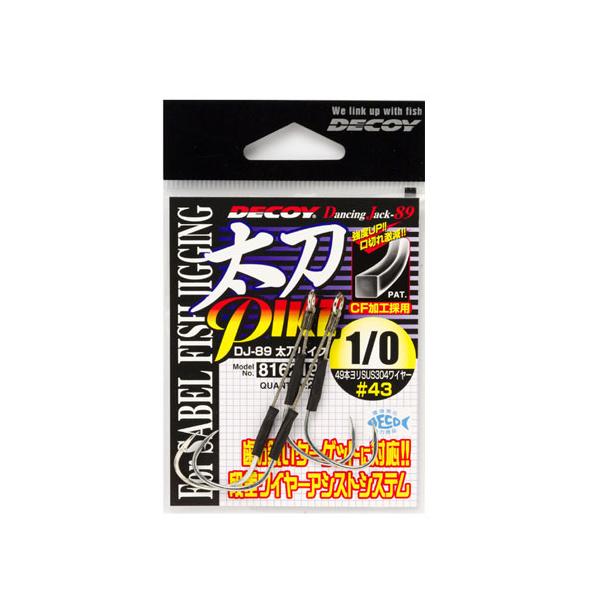 DECOY/デコイDJ-89　TachiPike/DJ-89　太刀パイク◆HOOK COLOUR：TIN (Aqua Block)◆SIZE：＃1、＃1/0、＃2/0、＃3/0◆QTY：2pcs★歯の鋭いターゲットを逃さない！独自のワイヤー...