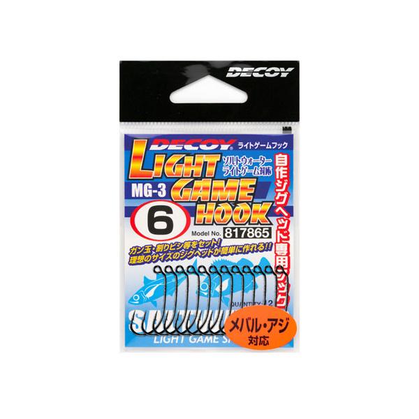 DECOY/デコイMG-3　LightGame Hook/MG-3　ライトゲームフック◆HOOK COLOUR：NS　BLACK◆SIZE：＃8、＃6、＃4◆QTY：12pcs★ソルトライトゲーム対応、自作ジグヘッド専用フック。ソルトライト...
