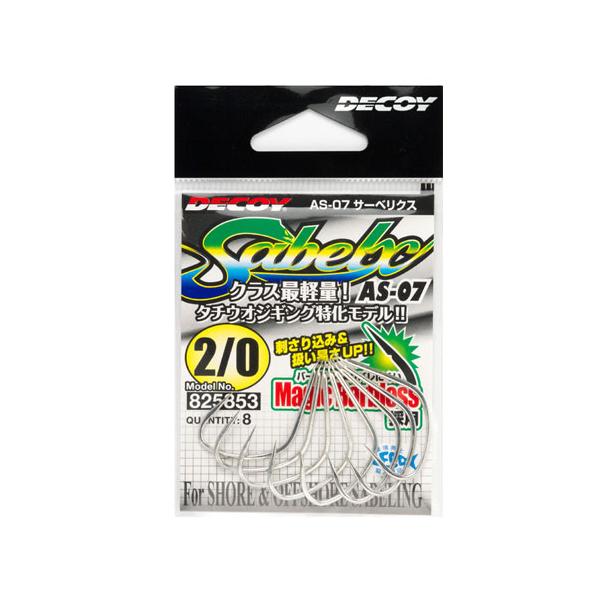 DECOY/デコイAS-07　Sabelx/AS-07　サーベリクス◆HookColour：TIN◆SIZE-QTY：＃1-10pcs、＃1/0-9pcs、＃2/0-8pcs、＃3/0-7pcs★サーベリングに特化させたバーブレス感覚フック...