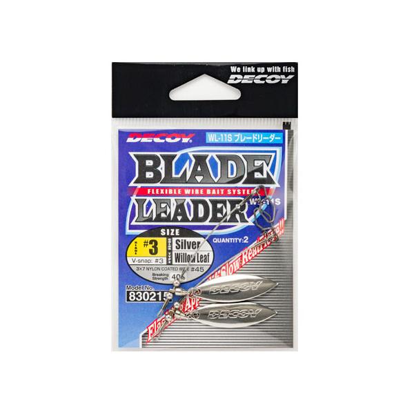 DECOY/デコイWL-11S　Blade Leader Silver/WL-11S　ブレードリーダー　シルバー◆SIZE:＃2、＃3、＃3.5◆QTY：2pcs★新兵器！ソフトワイヤーベイト！あらゆるリグ・プラグをブレードチューンワイヤー...