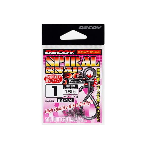 デコイ　スパイラルスナップPG　SN-19■サイズ：#0（14lb/test）・#1（18lb/test）・#2（24lb/test）■入数：8本★ルアー交換時のわずらわしいスナップの開閉作業なく、スムーズにクイックに着脱できる、開閉不要カ...