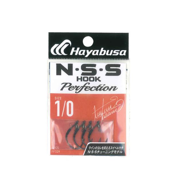 Hayabusa/ハヤブサ　NSSフックパーフェクション　FF329■入数：5（2号・1号）、4（1/0号・2/0号）、3（3/0号・4/0号）★パッケージがリニューアルして登場！川村光大郎プロデュース。ラインのヨレを排除するスイベル付きカ...