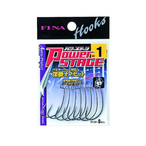 FINA/フィナパワーステージ　FF301◆入り数：＃1-1/0(8本)　＃2/0(7本)　＃3/0(6本)　＃4/0(5本)★バルキーワームでもスッポ抜けや皮一枚掛かりを抑え、口の奥に分厚くフッキングするストロングワイヤー仕様。ヘビーカバ...
