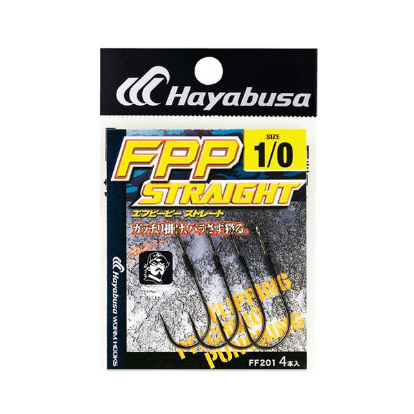 ハヤブサ　FPPストレート　FF201■入数：4本（#1/0・#2/0・#3/0） 3本（#4/0・#5/0）★並木敏成プロデュース　フリッピング・ピッチング・パンチング対応のヘビーカバー専用ストレートフック