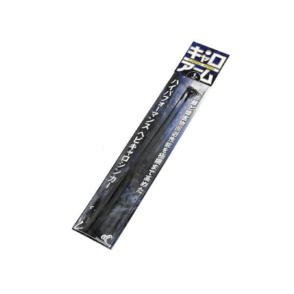 Hayabusa/ハヤブサヘビキャロシンカー　キャロアーム【FF523】◆ウエイト：5/8oz（17.5g）・3/4oz（21g）◆入数：2本入★ハイパフォーマンスヘビキャロシンカー。琵琶湖など広大なエリアを攻略するために生まれた「3点式キ...