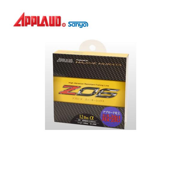 SANYO/サンヨーAPPLAUD ZO6/アプロードジーオシックス◆糸巻量：100m◆素材：ナイロン◆カラー：グリーンクリスタル★村田基の愛車である世界的な高級スポーツカーからインスパイアされた「APPLAUD Z06」。 繰り返すキャス...