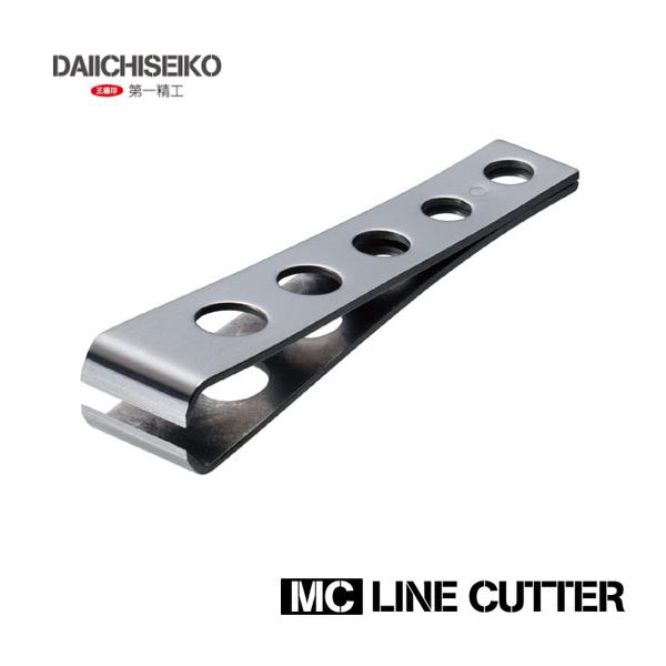 DAIICHISEIKO/第一精工MC LINE CUTTER/MCラインカッター◆サイズ：50x11mm◆材質：SUS420J2◆MADE IN JAPAN※MCラインカッターはミリタリーカラーズ（MC）シリーズですが、カラーラインナップ...