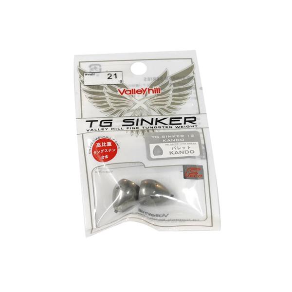 Valleyhill/バレーヒルTX SINKER/TGテキサスシンカー　KANDO　Feco　◆サイズ：21g◆入り数：2個★TG SINNKER SERIESはタングステン素材のシンカーです。比重18で高硬度な素材のため沈みが早く、ボト...