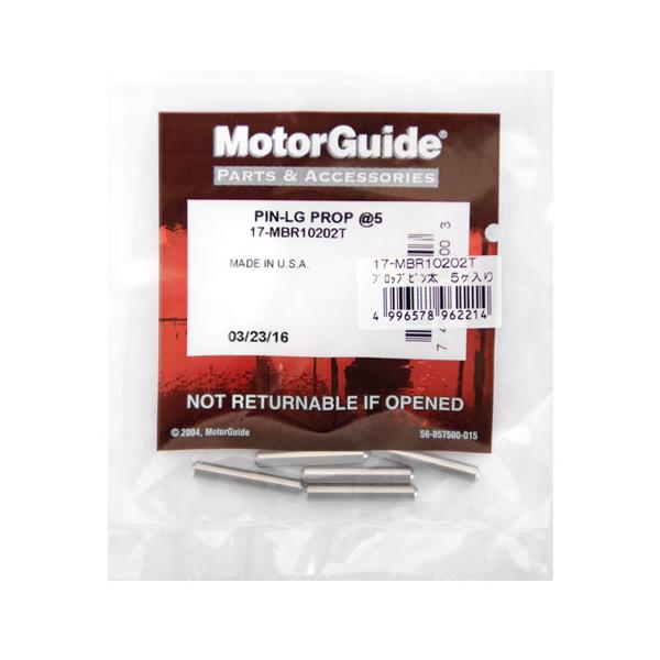 モーターガイド17-MBR10202T　プロップピン太◆入数：5個