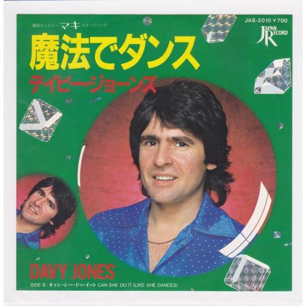 他のサイトでも販売しておりますので在庫切れの際はご容赦ください。中古の7インチ・シングルです。*disc side A...M-*disc side B...M-*cover...EXコンディションの評価は個人差があります。ジャパン・レコー...