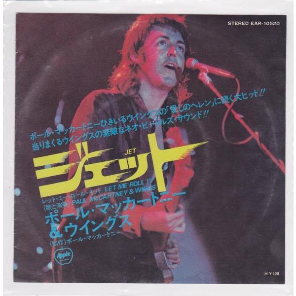 他のサイトでも販売しておりますので在庫切れの際はご容赦ください。中古の7インチ・シングルです。*disc side A...EX+*disc side B...EX+*cover...EXコンディションの評価は個人差があります。東芝EMI(...