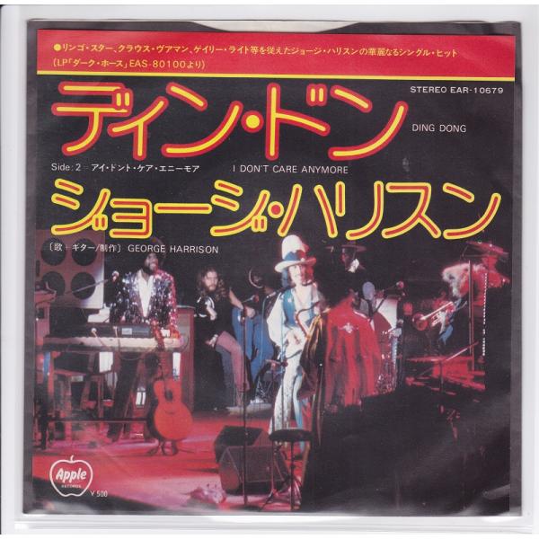 他のサイトでも販売しておりますので在庫切れの際はご容赦ください。中古の7インチ・シングルです。*disc side A...EX(plays M-)*disc side B...M-*cover...EX(シミ、シワ)コンディションの評価は...