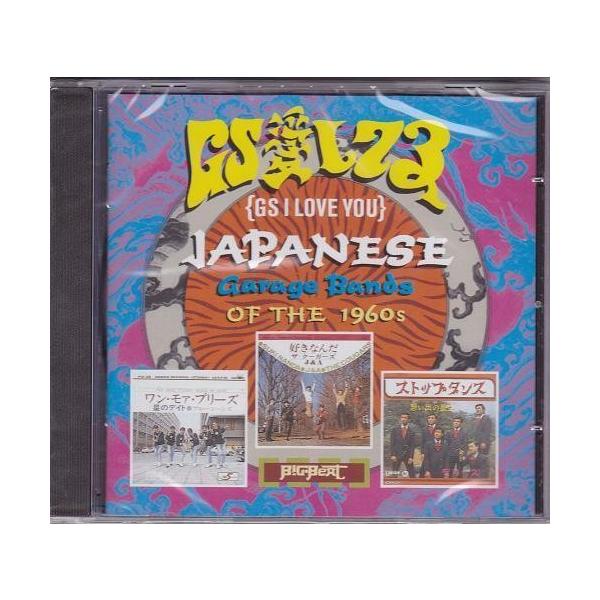 他のサイトでも販売しておりますので在庫切れの際はご容赦ください。店頭品ですので出品時に比べジャケットのコンディションが落ちている場合(日焼け、ケース割れ等)もございます。気にされる方はご注文前にメールにてご確認をお願い致します。 ★不良品は...