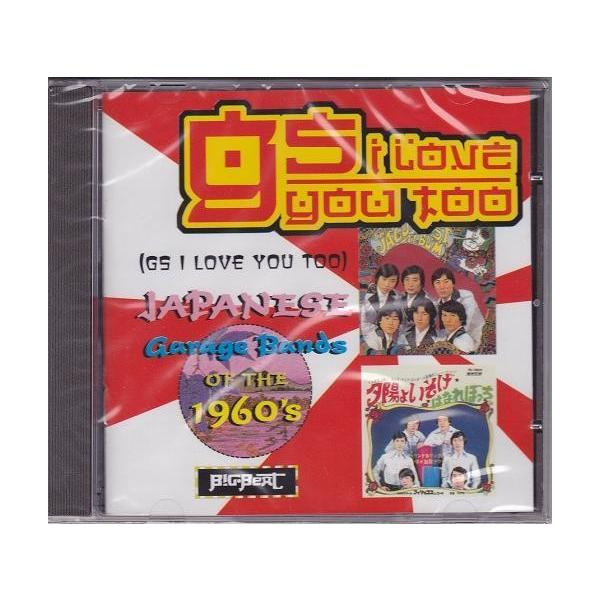 他のサイトでも販売しておりますので在庫切れの際はご容赦ください。店頭品ですので出品時に比べジャケットのコンディションが落ちている場合(日焼け、ケース割れ等)もございます。気にされる方はご注文前にメールにてご確認をお願い致します。 ★不良品は...